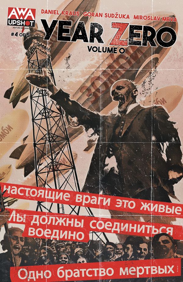 Year Zero Vol. 0 #4 by Daniel Kraus